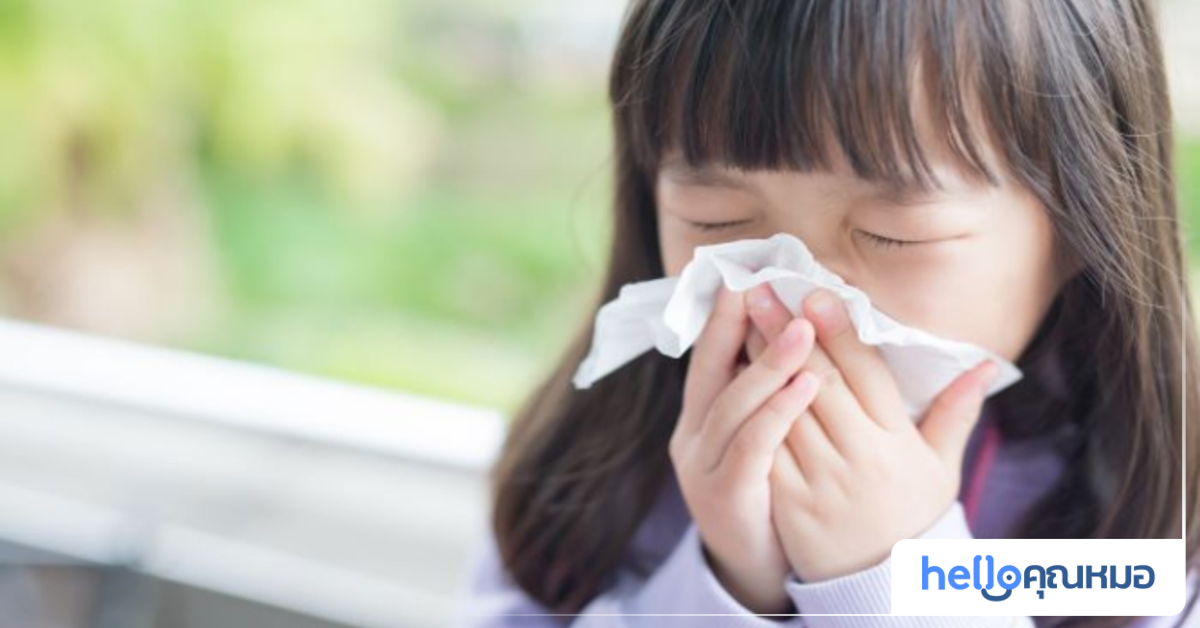 5 โรคในเด็ก ที่พบบ่อย วิธีการรักษาและการป้องกัน - Hello Khunmor