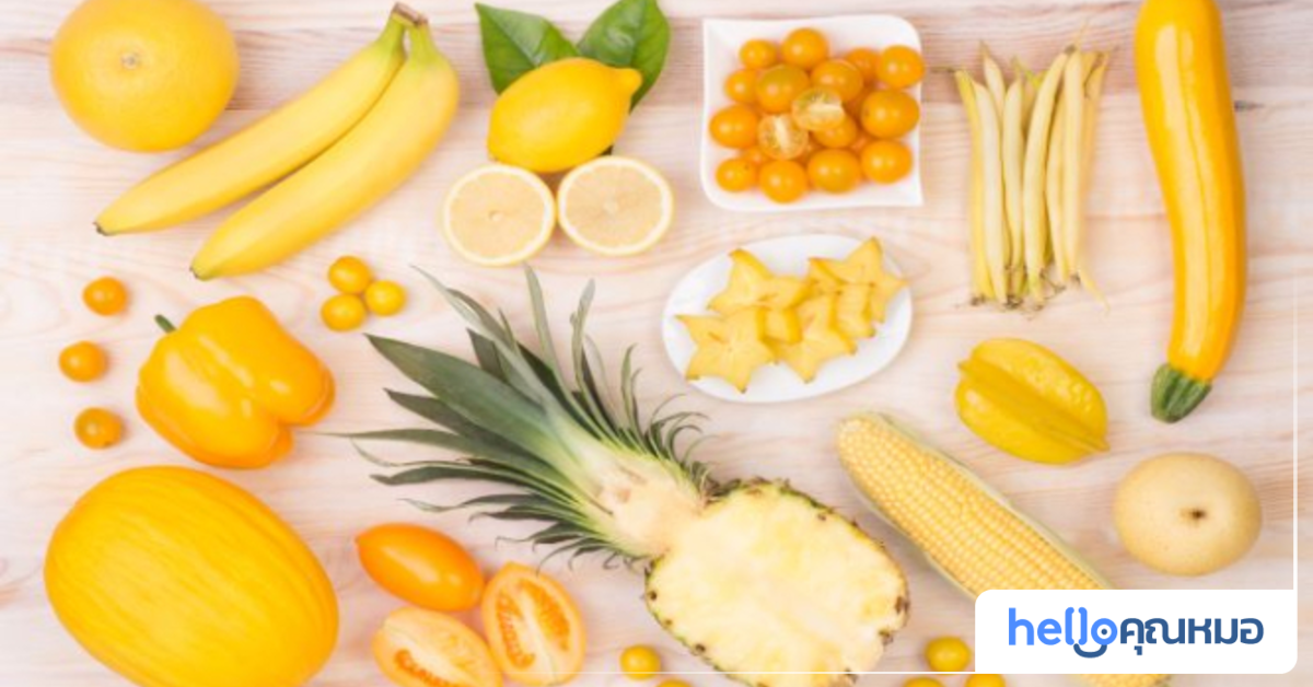 ผลไม้สีเหลือง 5 ชนิด ประโยชน์ และข้อควรระวังการรับประทาน - Hello Khunmor