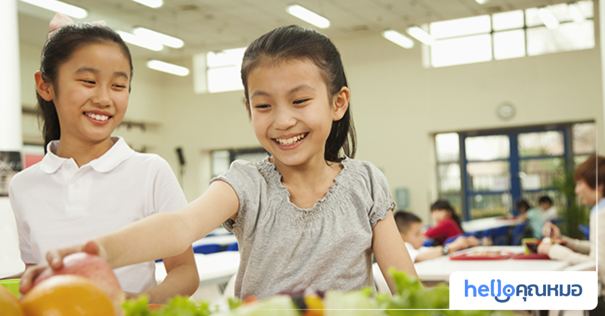 เมนูอาหารวัยเรียน6-12 ปี ควรเป็นอย่างไร - Hello Khunmor
