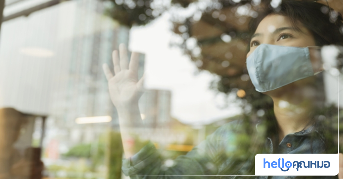 ฝุ่น มลพิษ PM 2.5 กลับมาอีกครั้ง รับมืออย่างไรให้ห่างไกลโรค - Hello Khunmor