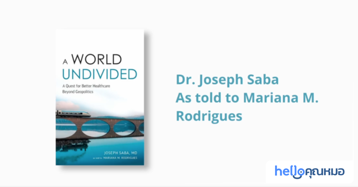 An interview with Dr Joseph Saba, Chief Executive Officer at Axios ...