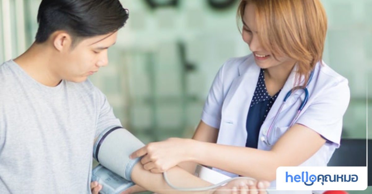 ป้องกันโรคความดันโลหิตสูง ด้วย 7 วิธีง่าย ๆ ก่อนจะสายเกินแก้! - Hello Khunmor